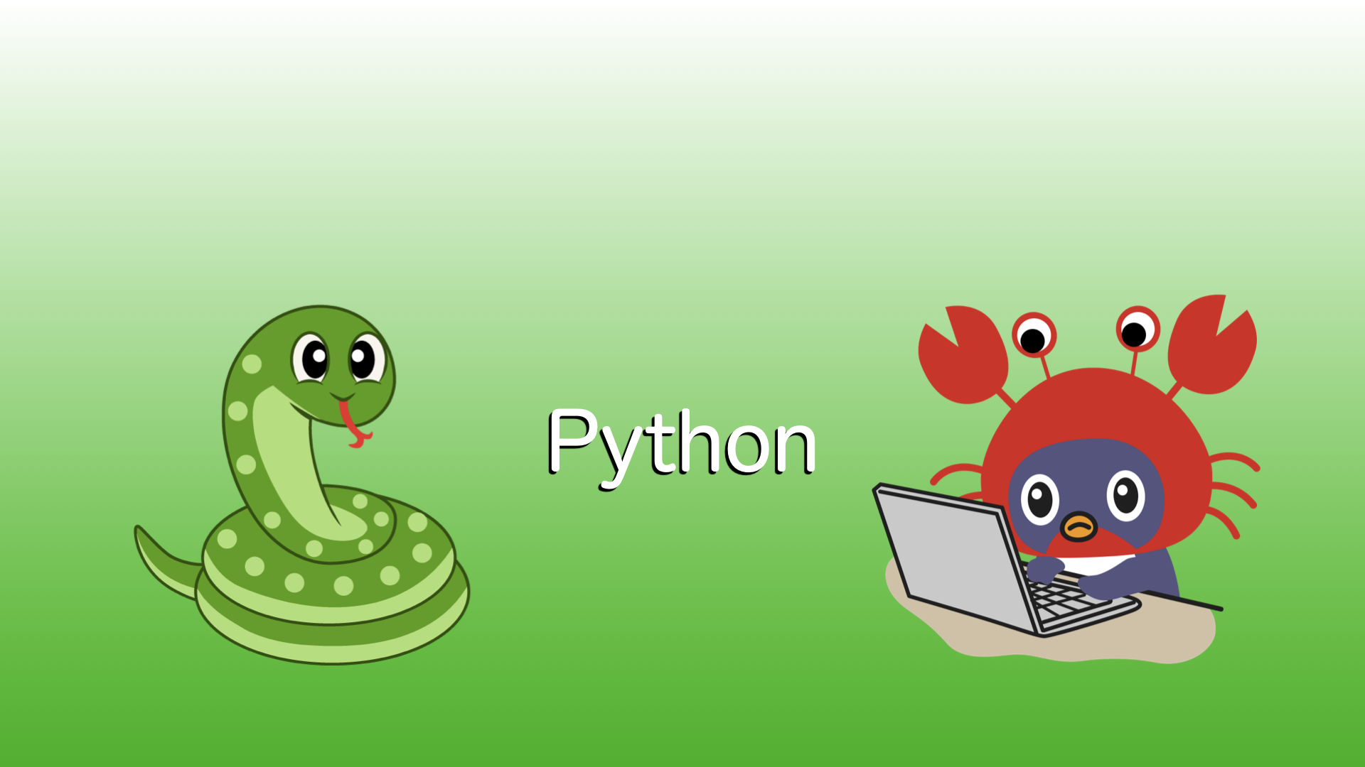 python 基礎 学習 30分で基礎を繰り返す｜Playground発！アプリ開発会社の技術ブログ