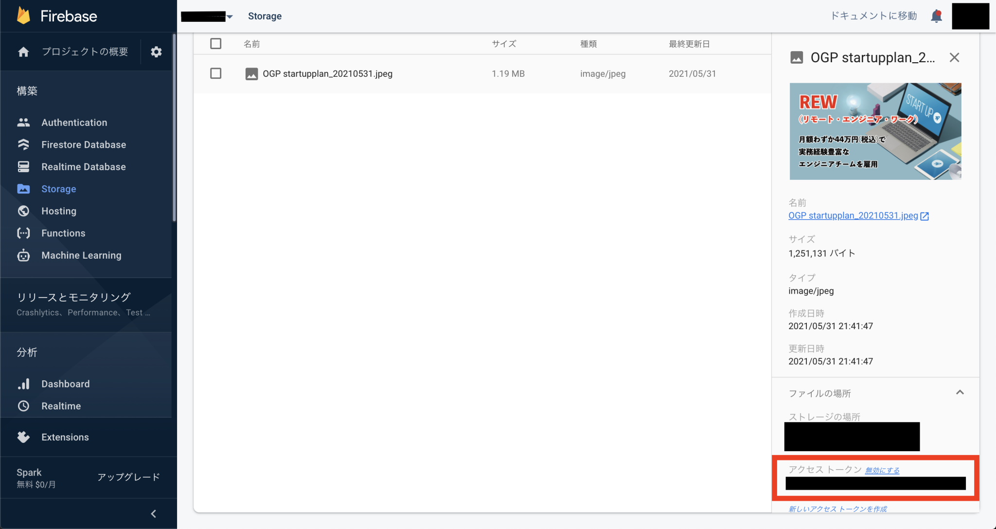 【HTML入門】OGPとは？設定方法まで徹底解説〜基本設定編〜｜Playground発！アプリ開発会社の技術ブログ
